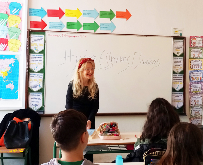 Παγκόσμια Ημέρα Ελληνικής Γλώσσας με την συγγραφέα εικαστικό θεοδοσία ...