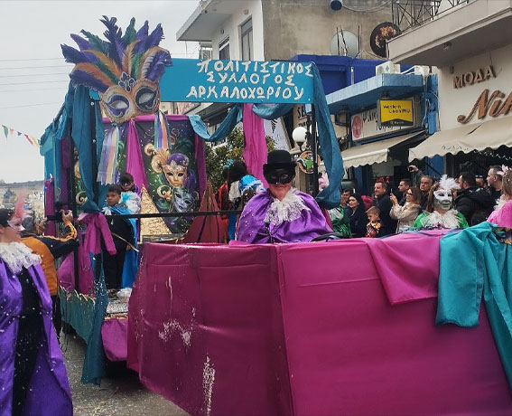 Κέφι, αυθορμητισμός, πολιτικά μηνύματα και χιλιάδες κόσμου στο μοναδικό ...