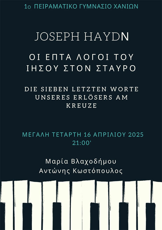 Π.Ε. Χανίων: Joseph Haydn (1732–1809) Οι επτά τελευταίοι λόγοι του ...