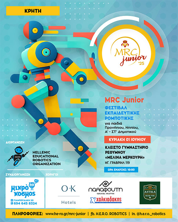 Φεστιβάλ Αθλητικής Ρομποτικής “MRC junior 2025” | Περιφέρεια Κρήτης ...
