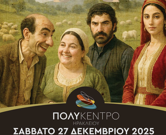 «Τα ξετελέματα του Καραγκιόζη» από το ΘΕΑΤΡΟΥ ΤΕΧΝΗ «σβούρα ...