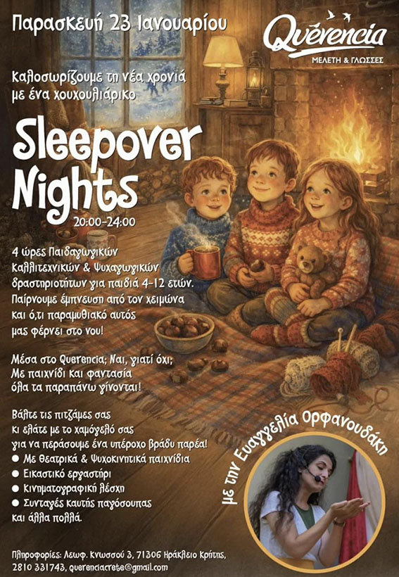 Sleepover Nights στο Querencia | Μία χειμωνιάτικη εμπειρία για παιδιά ...